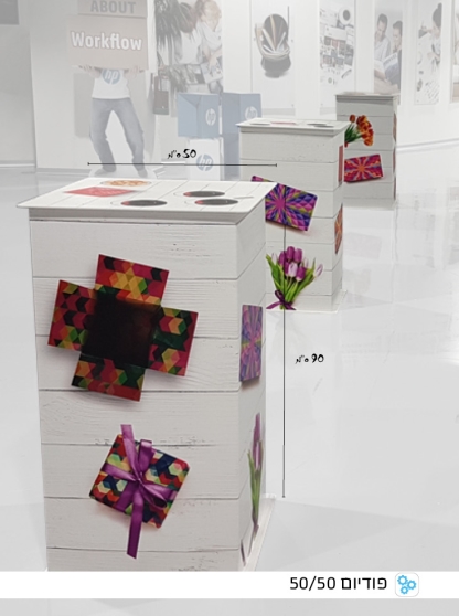 פודיום רוחב 50 סמ - ALLPRINT